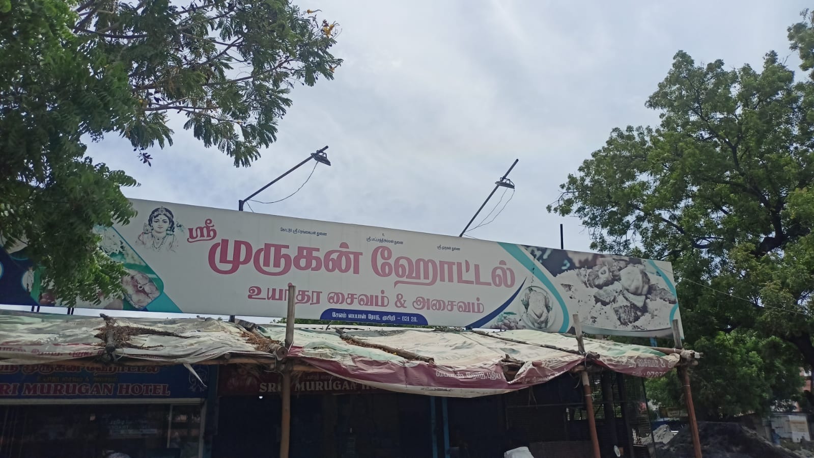 Online food online from Chennai, Coimbatore, Tirupattur, Madurai ...